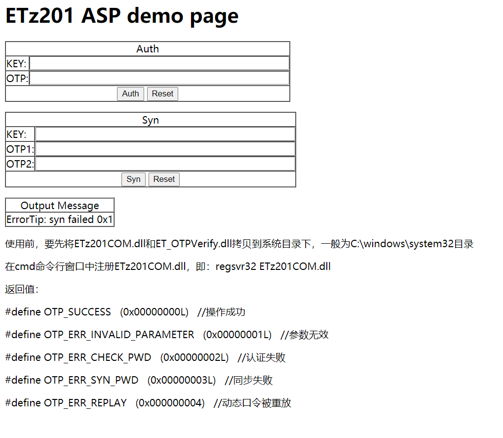 坚石诚信ET z201 时间型开发遇到的问题。Microsoft VBScript 运行时错误 (0x800A01AD) ActiveX 部件不能创建对象_800a01ad错误 vbs-CSDN博客
