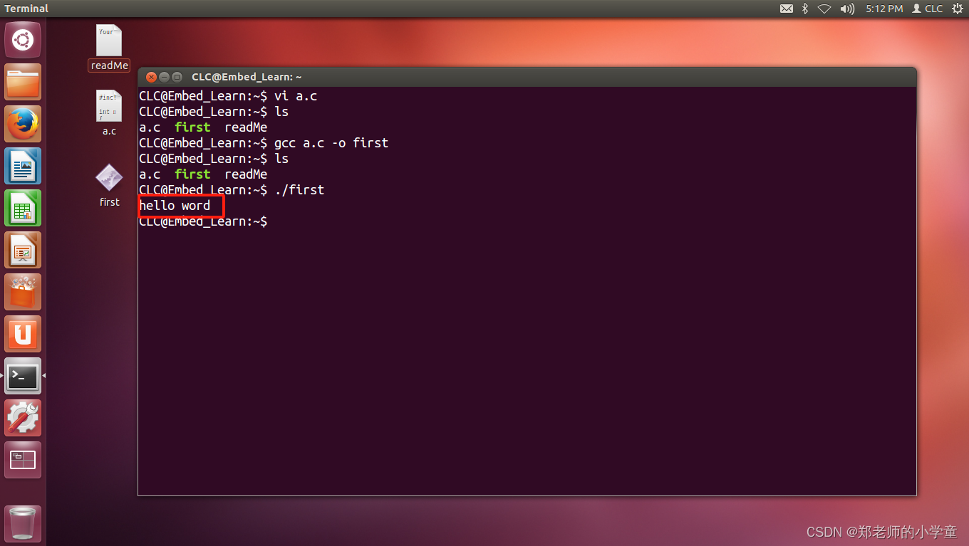 Linux环境下编写代码和执行程序怎么在linux虚拟机里写程序 Csdn博客 