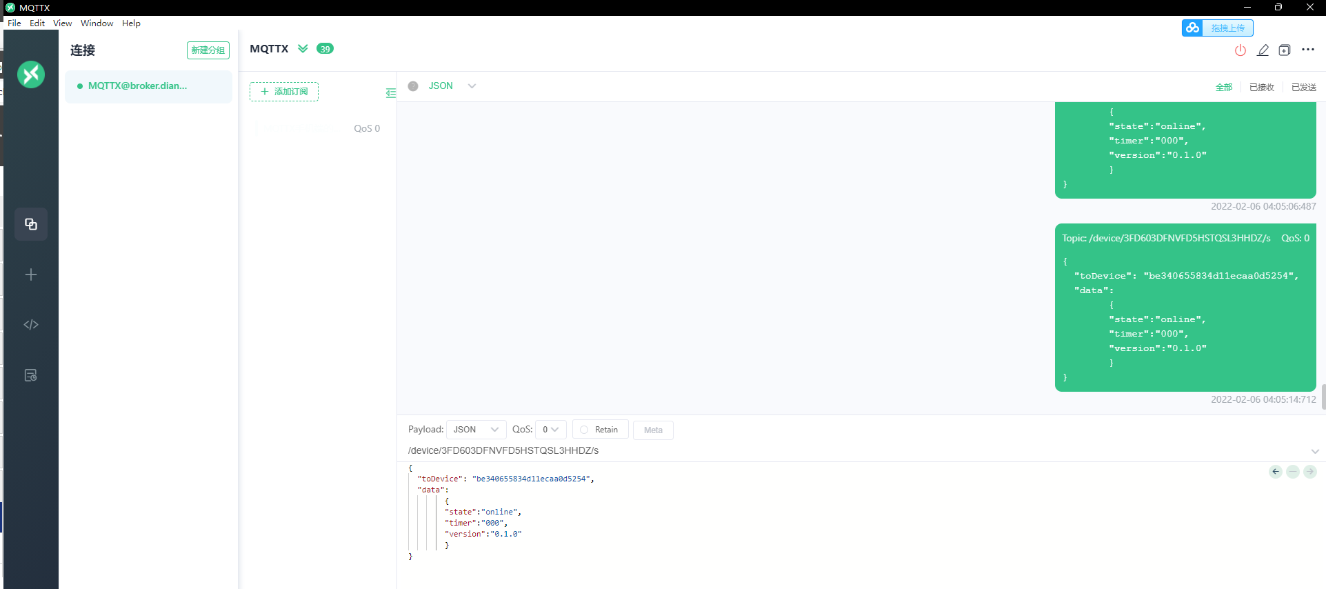 手机端（APP点灯blinker）-PC端（Node-red）-设备端（ESP32）-客户端（MQTTX客户端）四者之间的通信——通过MQTT通信（下）_点灯 mqtt-CSDN博客