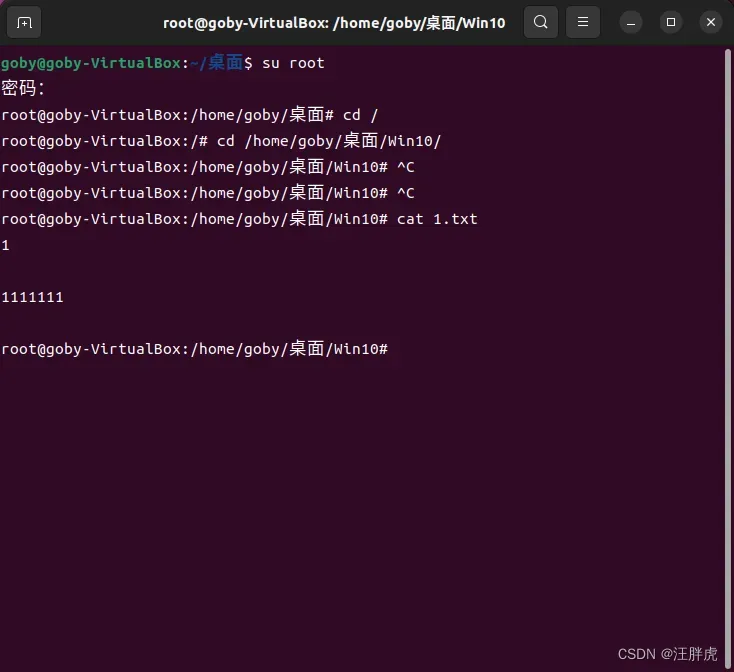 Virutalbox安装ubuntu22.04手把手教学_virtualbox安装ubuntu22-CSDN博客