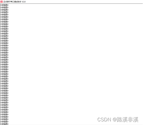 关于单片机的前后台系统_单片机前后台-CSDN博客