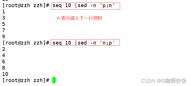 Shell编程之Sed_sed 管道_G咖喱炒饭的博客-CSDN博客