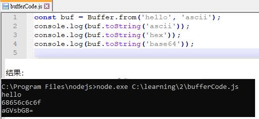 【Node.js之缓冲区】_attempt to access memory outside buffer bounds-CSDN博客