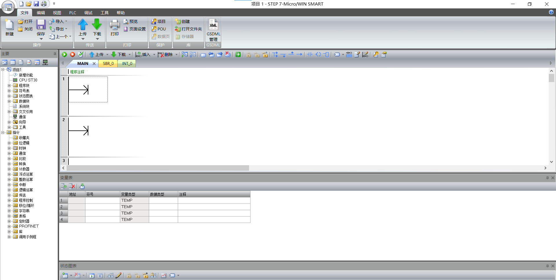 Siemens plc programming software step 7 microwin smart download guide - Programmer Sought