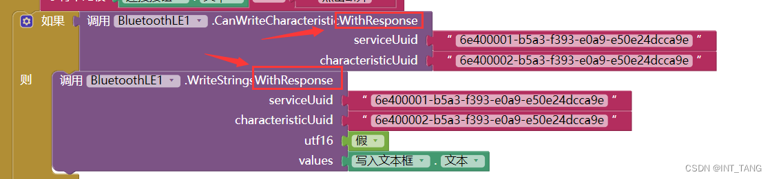 App inventor：使用BLE蓝牙_app inventor ble-CSDN博客
