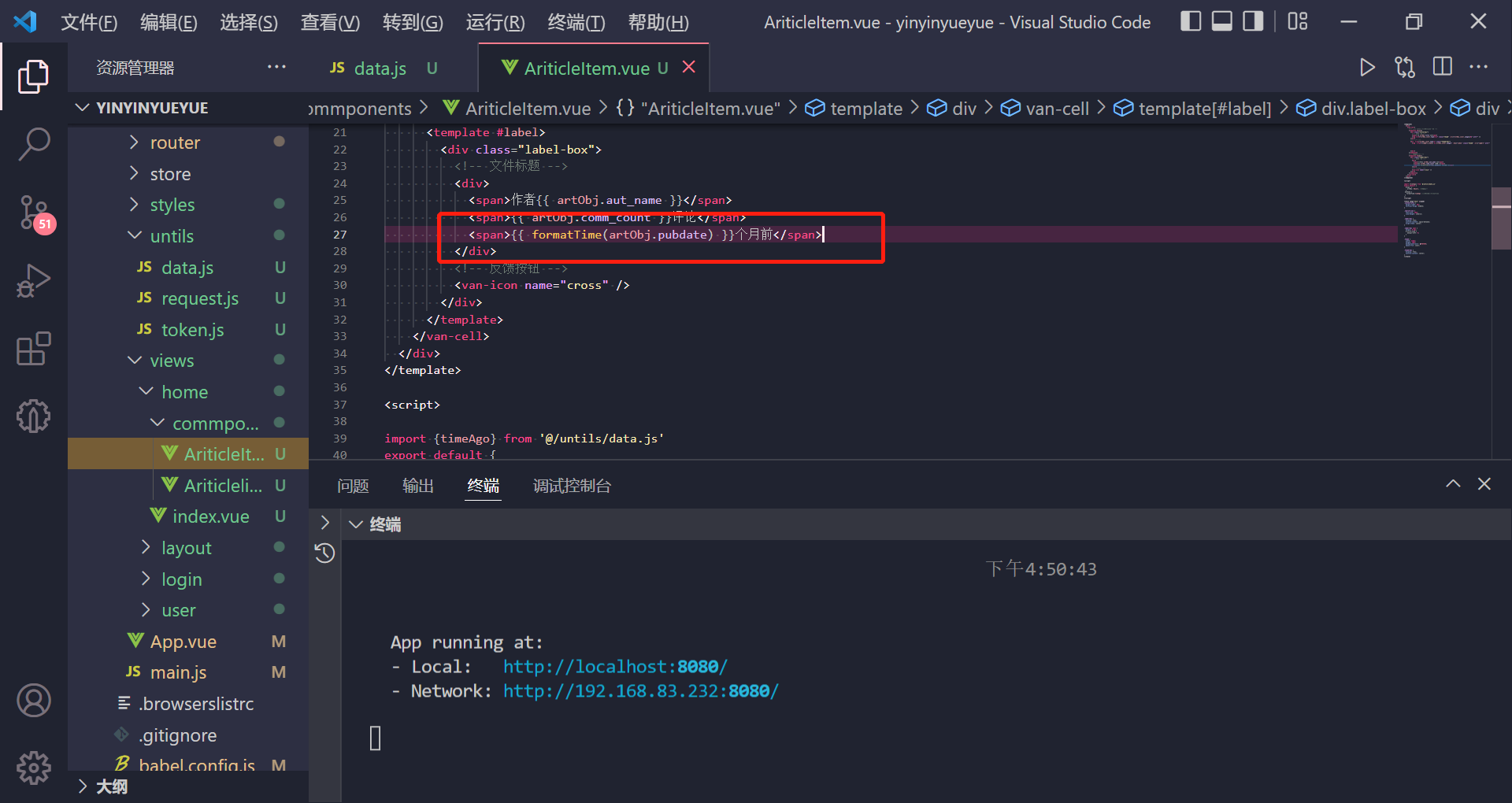 vue 移动端 项目 封装day.js 日期（代码及效果图）_移动端dayjs_一染星辰的博客-CSDN博客