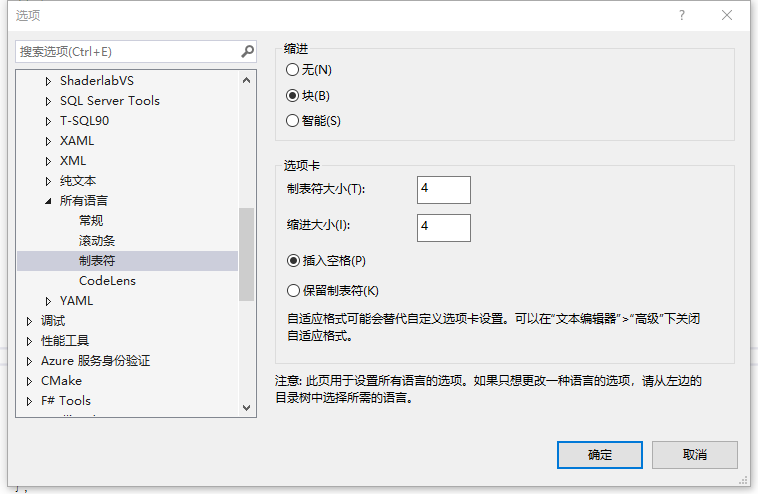 Unity ShaderLab Visual Studio编写环境配置_vs 和shaderlab-CSDN博客