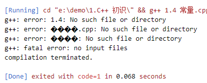 g++：error:xx:No such file or directory_no such file or directory: 'g++ ...