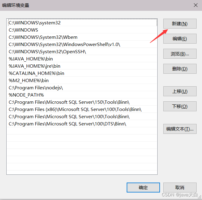 关于jdk17在window系统中的配置过程（超详细）_windows安装jdk17设置classpath-CSDN博客