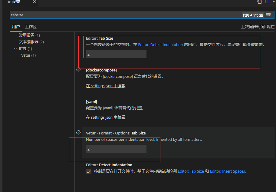 eslink在Vs code中的配置_vscode插件el-link-CSDN博客