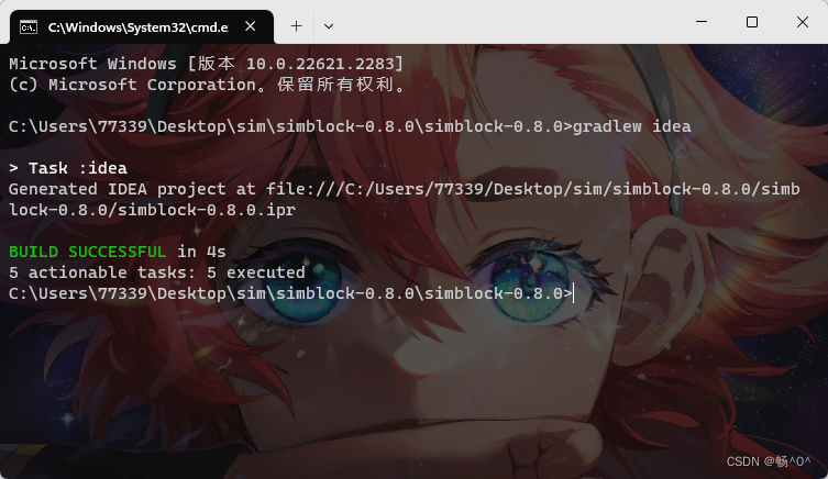 SimBlock仿真工具-CSDN博客
