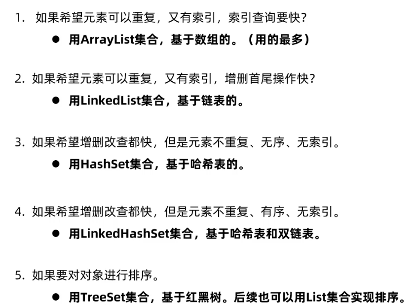 2022Java学习笔记六十五（Set系列集合特点、哈希表、哈希值、Set去重复原理、TreeSet集合概念和特点）_请说明treeset集合的特点,以及去除重复的元素的标准?-CSDN博客