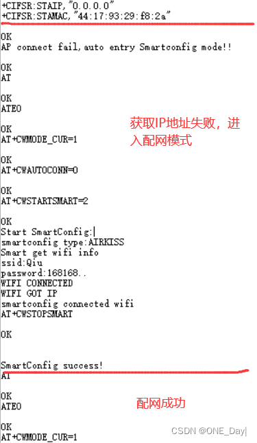 Stm32物联网项目 通过esp12s模块连接tcp服务器esp32 做为stm32中转和服务器进行连接 Csdn博客
