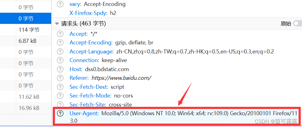 【爬虫】python爬虫教程（上篇）python爬虫脚本 Csdn博客