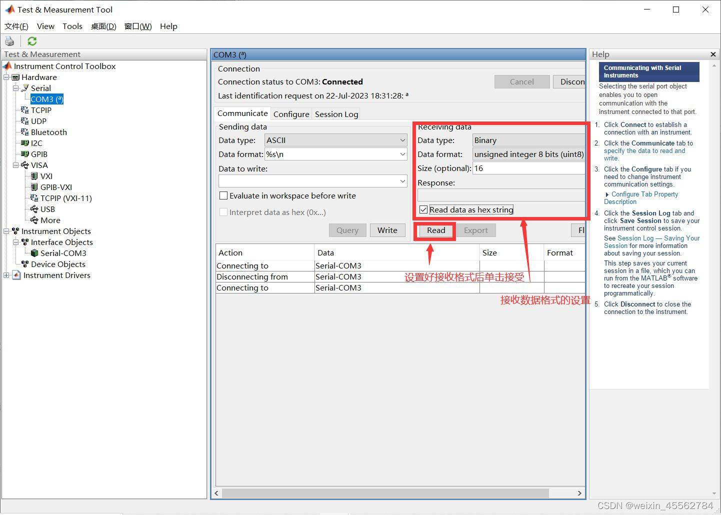 在MATLAB中通过CAN总线与ECU（C37）实现通信_matlab app can通讯上位机-CSDN博客