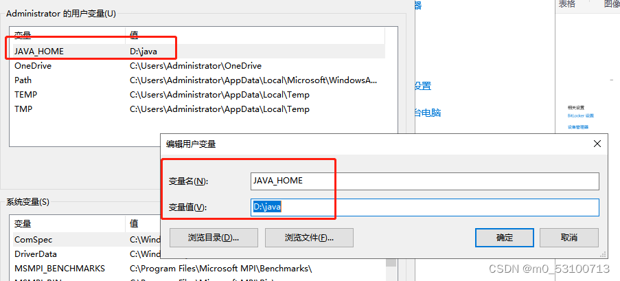 如何安装用友NC6.5-CSDN博客