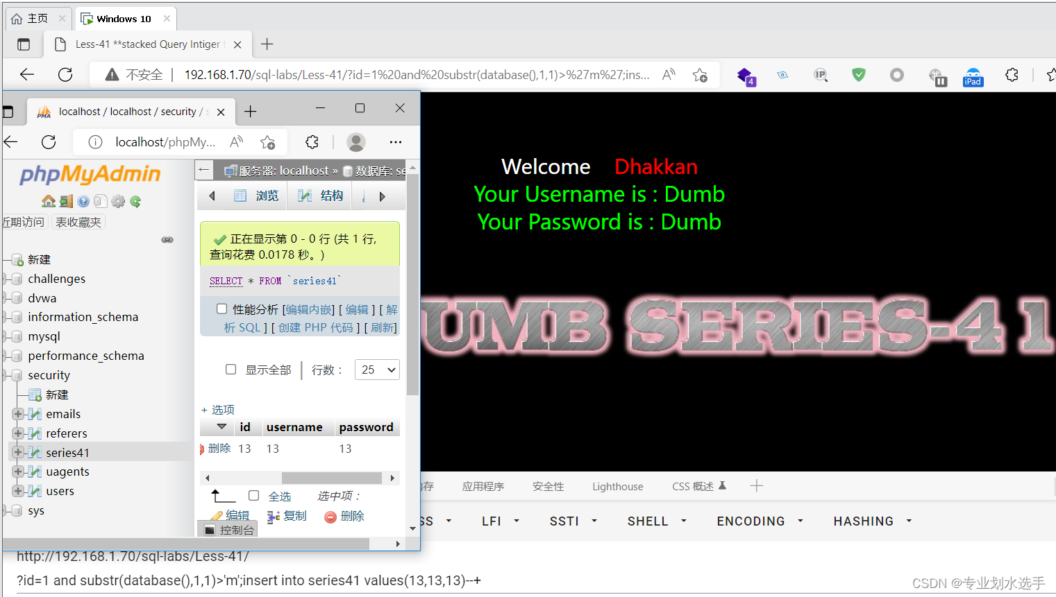 sql-labs闯关38~45_sqli-labs 38-CSDN博客