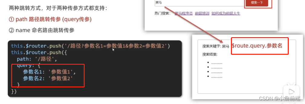 编程式导航 Csdn博客 