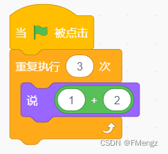 2021年03月电子学会青少年软件编程Scratch（二级）等级考试真题解析_36. 寻找宝石(15分) 1.准备工作 (1)背景:blue ...