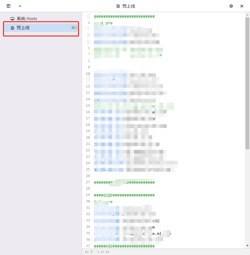 9、SwitchHosts使用和配置_switchhosts怎么配置host-CSDN博客