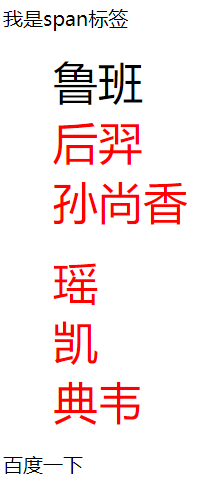 02-(CSS基础)CSS标签选择器_css选择器 span标签的title-CSDN博客