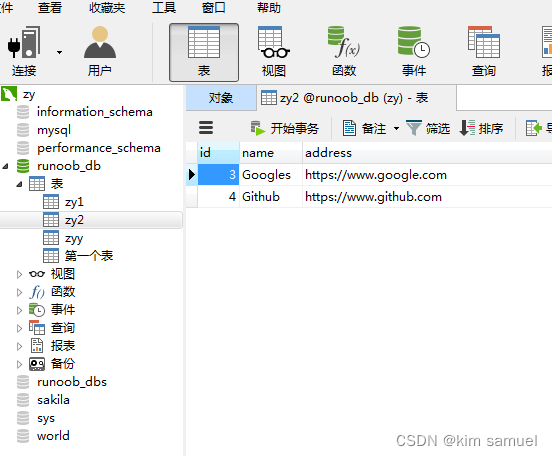 navicat、pycharm、mysql连接随记1_绘制一个简单流程图 数据集 导入到navicat 导入到mysql 导入到pycharm-CSDN博客