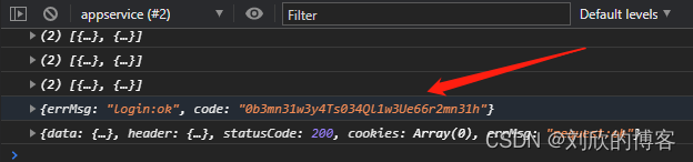 用户登录 openid（微信小程序无师自通三）_微信openid-CSDN博客