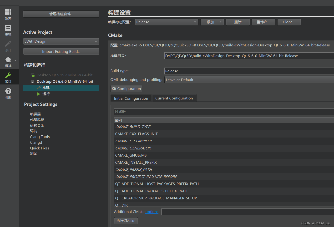 【QtQuick3D学习】使用Qt for Windows - Deployment工具windeployqt打包Qt程序——基于C++和Cmake_qml windeployqt-CSDN博客