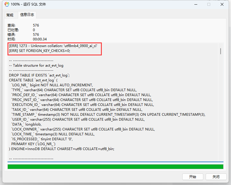 怎么解决MySQL报错：Unknown collation: ‘utf8mb4_0900_ai_ci‘_mysql unknown collation-CSDN博客
