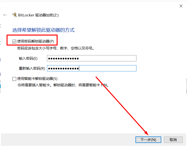 Windows server 2019 - 磁盘加密（BitLocker）_windows2019 域 bitlocker-CSDN博客