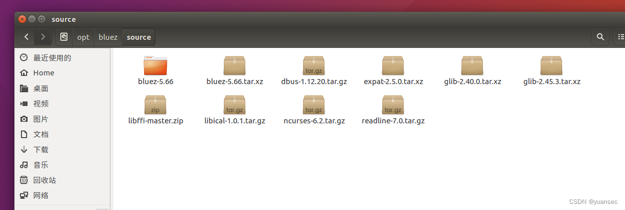 嵌入式arm交叉编译移植bluez5.0最新教程-CSDN博客