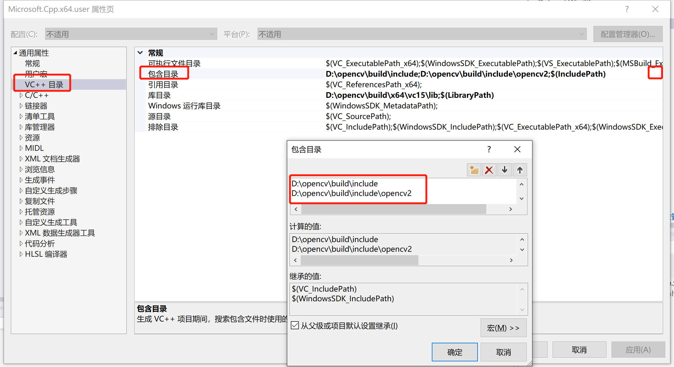 Opencv（c版本）基础相关（1）：vs2017与opencv451安装配置教程opencv451下载 Csdn博客 