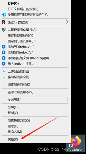 创建一个带有对应图标的可用指定浏览器打开的网页快捷方式 以火狐浏览器打开csdn官网为例指定浏览器打开网页快捷方式 Csdn博客