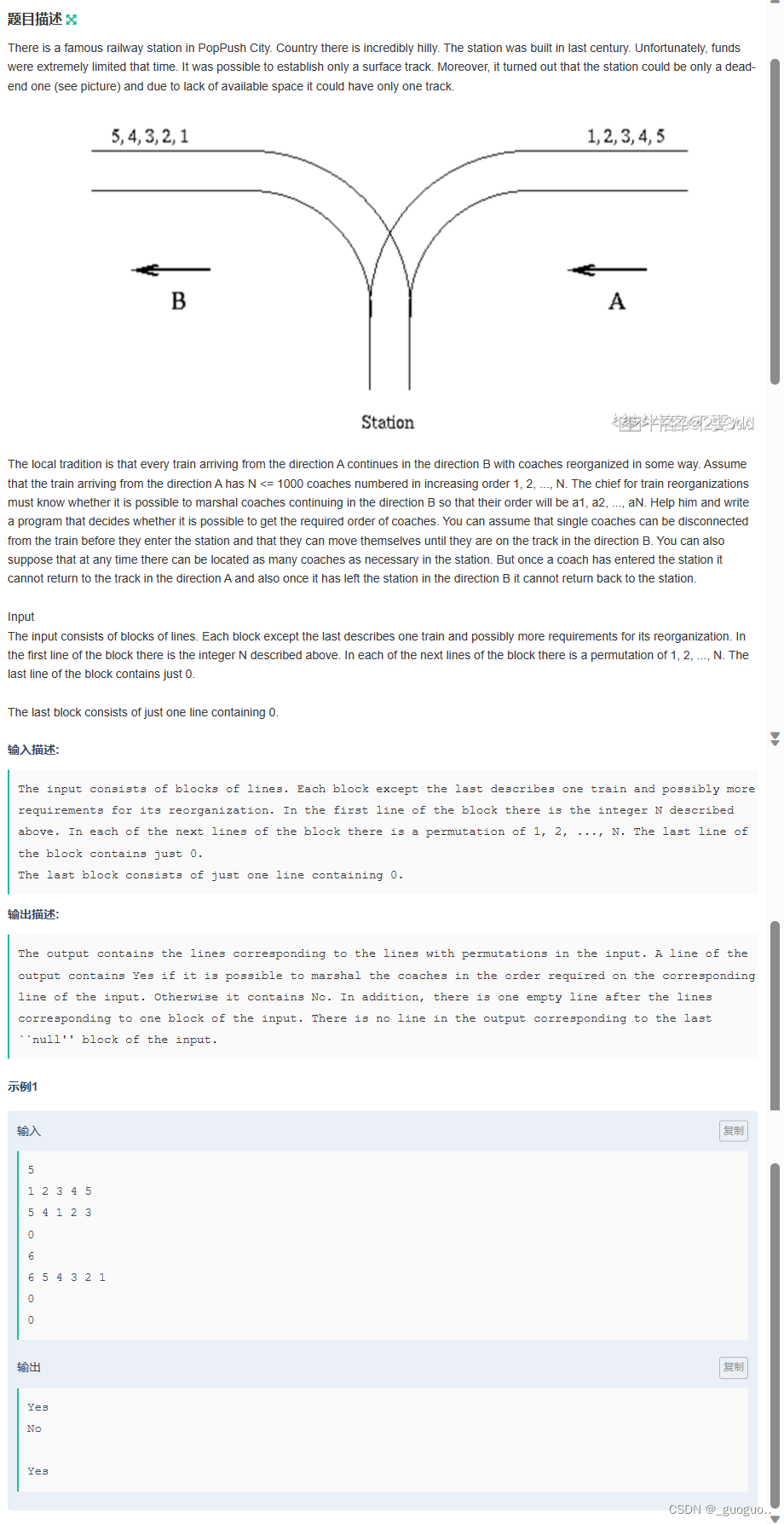 牛客NC14326-Rails-CSDN博客