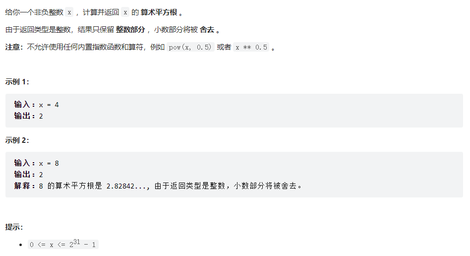 必刷算法题之二分查找（题目及代码） C查找算法的 编程题 Csdn博客