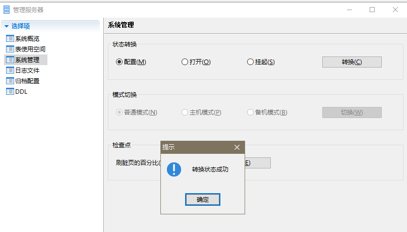 【DM】达梦DCA培训及考试认证_达梦dca考试环境搭建-CSDN博客
