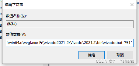 双击vivado 显示你要以何方式打开.xpr文件或者Vivado无法双击打开xpr工程-CSDN博客