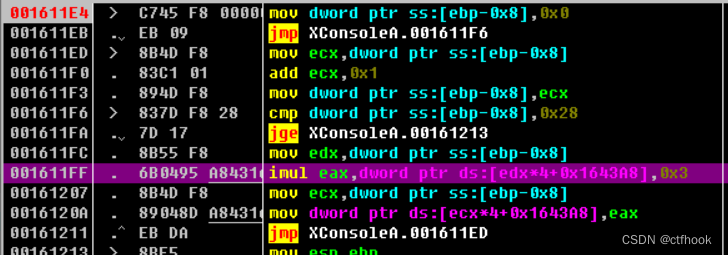 DASCTF 2023 & 0X401七月暑期挑战赛 Re-CSDN博客