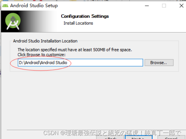 安装Android Studio集成开发环境-CSDN博客