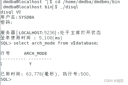 DMHS图形化部署_dmhs查看版本-CSDN博客
