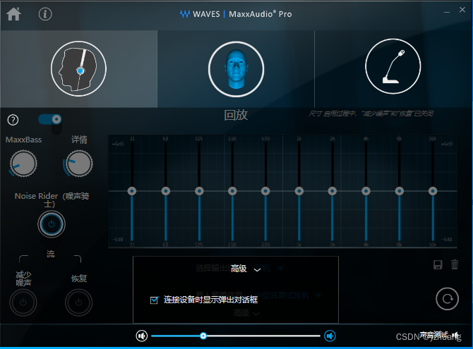 T7920 Win10系统下的MaxxAudio造成的耳机接入问题_maxaudiopro更新-CSDN博客