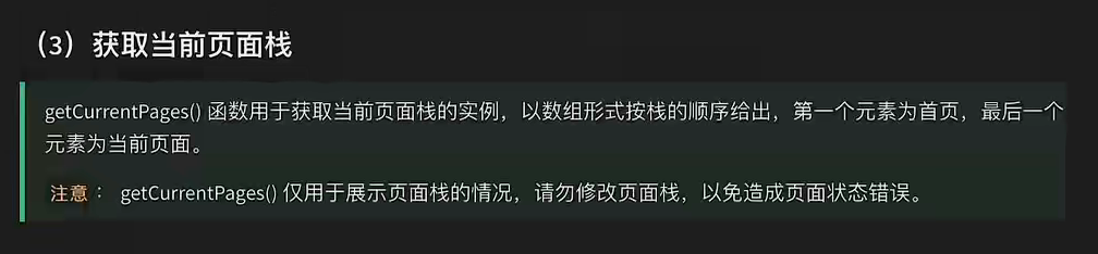 uniapp ＜map＞＜/map＞组件报错Map key not configured 及uniapp路由配置及跳转_map key not configured.-CSDN博客