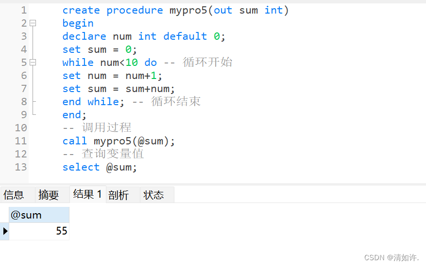 Mysql存储过程手册，及创建存储过程：循环为所有表添加字段mysql57 表循环添加字段 Csdn博客 7561