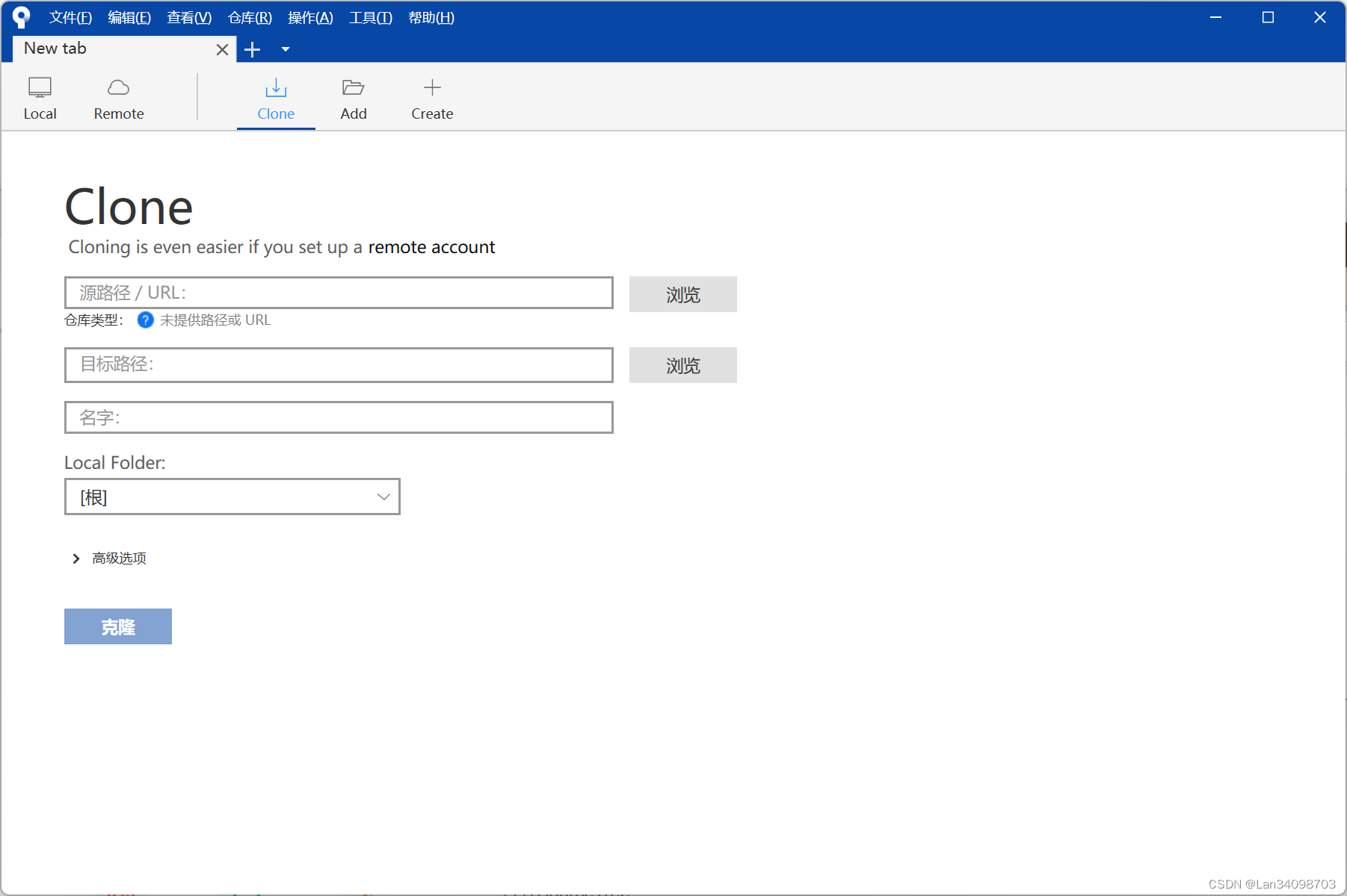SourceTree安装使用_sourcetreesetup安装教程-CSDN博客