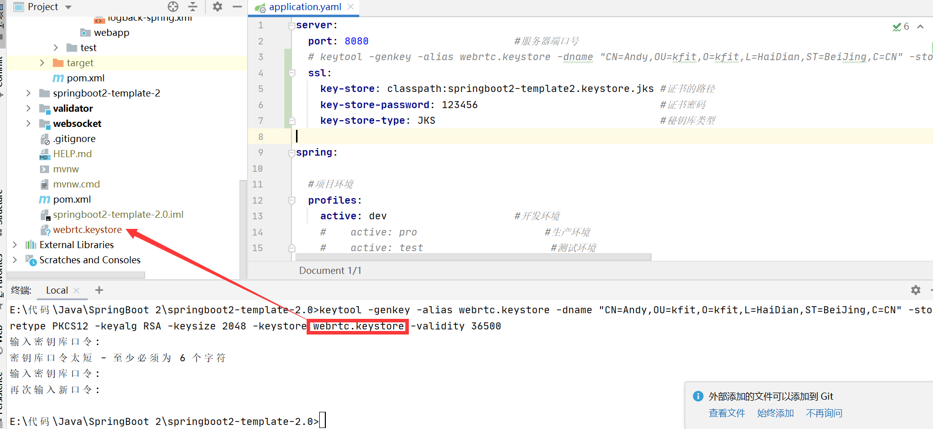 webrtc音视频通话（二）简单音视频通话_webrtc gitee-CSDN博客