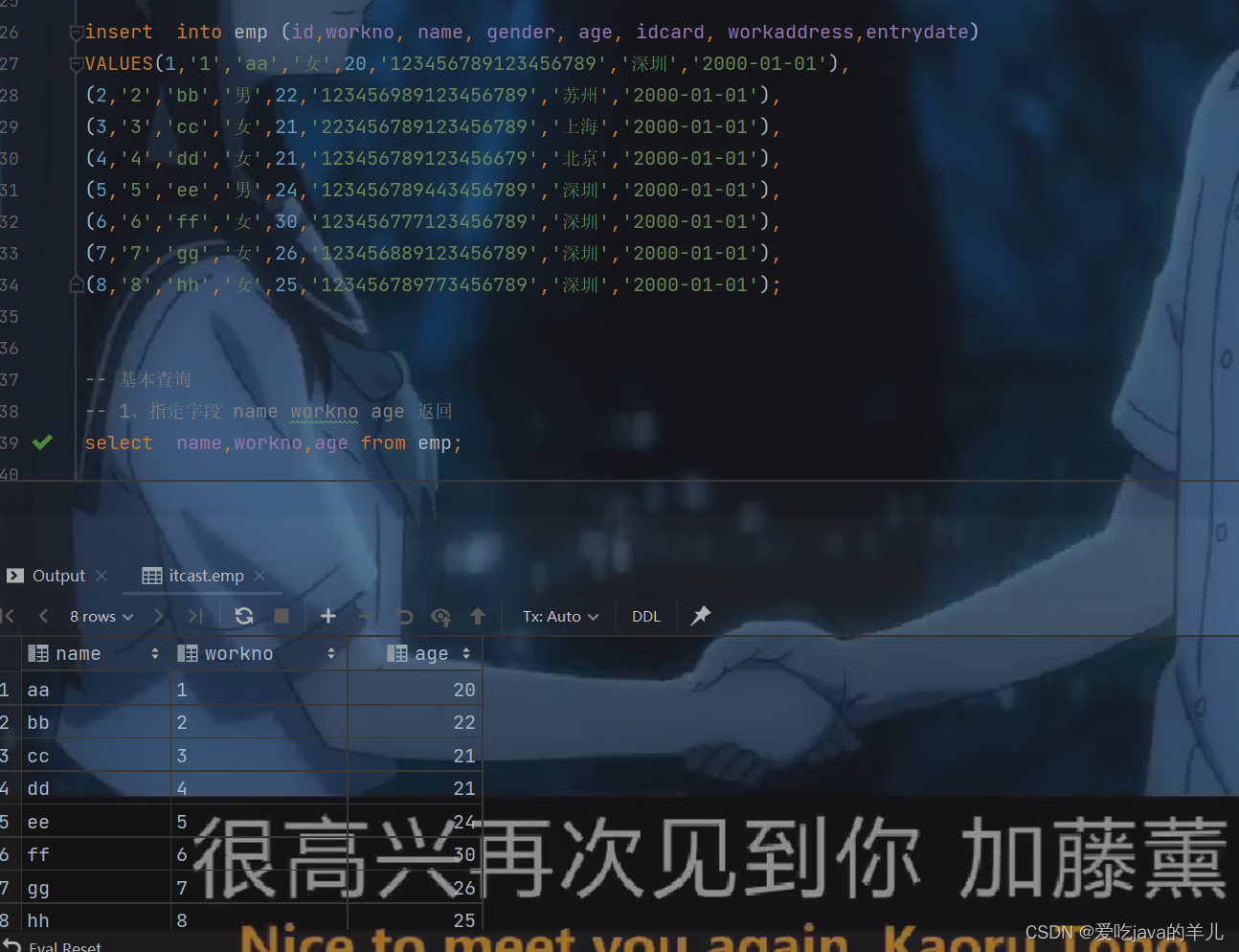 Mysql数据库入门级基础宝藏干货!!!mysql 所有字段加5 Csdn博客