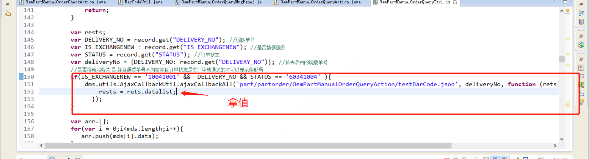 JAVA中如何实现生成Code128条形码转成Base64传递到前台_barcode128 jar包-CSDN博客