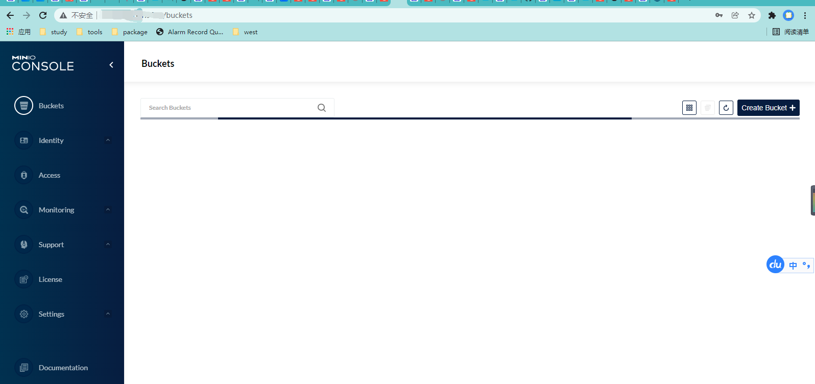 Minio【docker Compose 部署minio分布式集群】 Docker Compose Minio分布式集群 Csdn博客