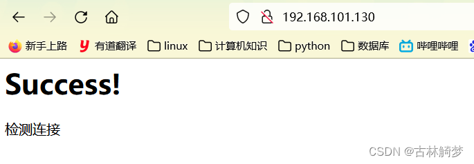 [linux cacti] 安装，连接不到mysql数据库解决 FATAL: Connection to Cacti database failed_fatal: connection to ...