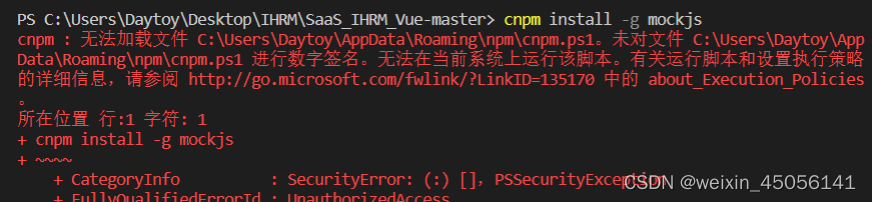 IHRM部署和搭建--前端_ihrm人力资源管理系统安装-CSDN博客